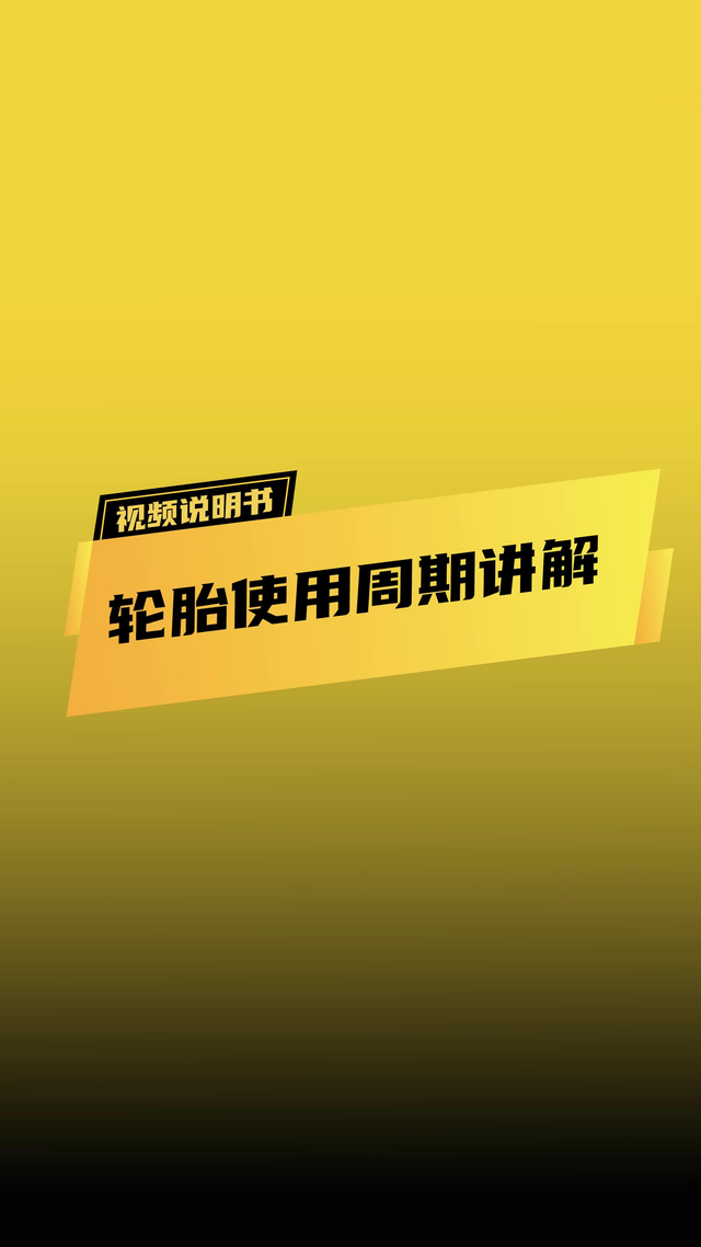 深蓝S09 2025款 动能回收使用讲解_视频说明书_懂车帝